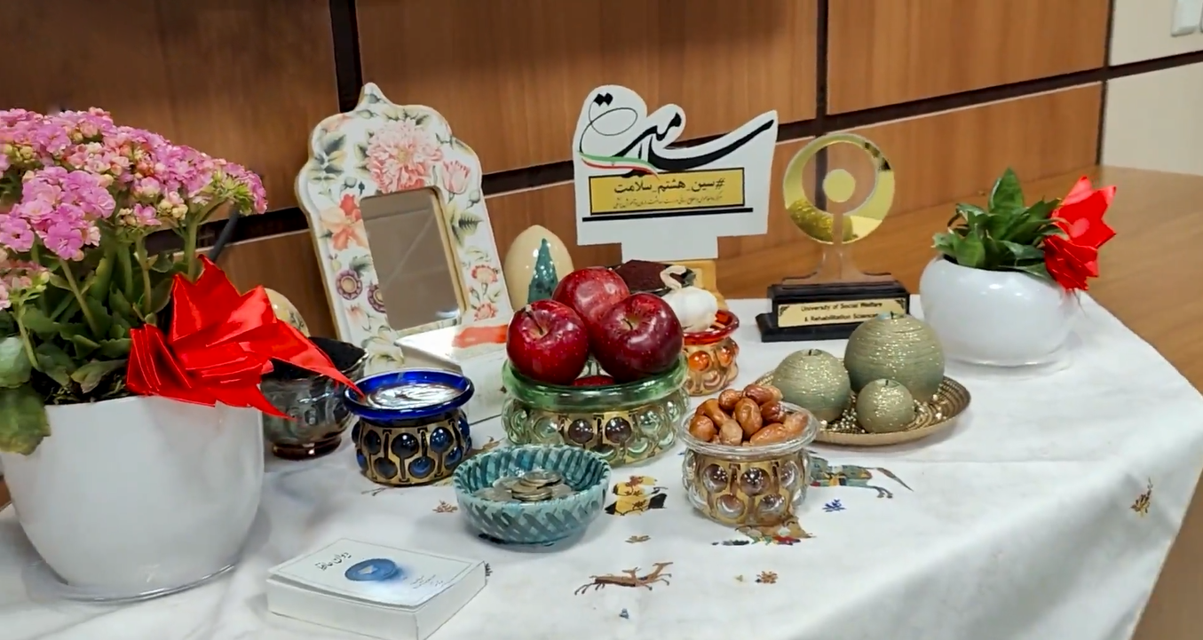 دانشگاه علوم توانبخشی و سلامت اجتماعی | دانشگاه علوم توانبخشی و سلامت ...