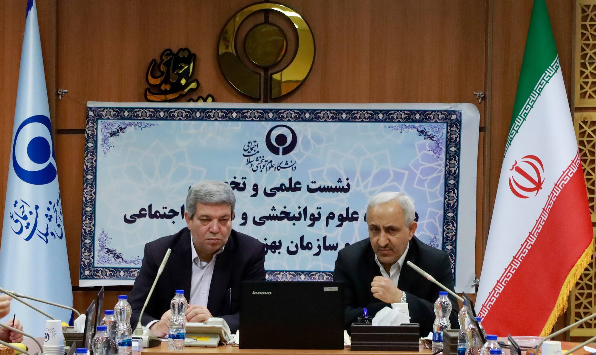 ۱۳ محور همکاری مشترک میان سازمان بهزیستی و دانشگاه علوم توانبخشی و ...